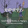 Good Moral Stories in Tigrigna: Enterprise, Weledo Publications ...