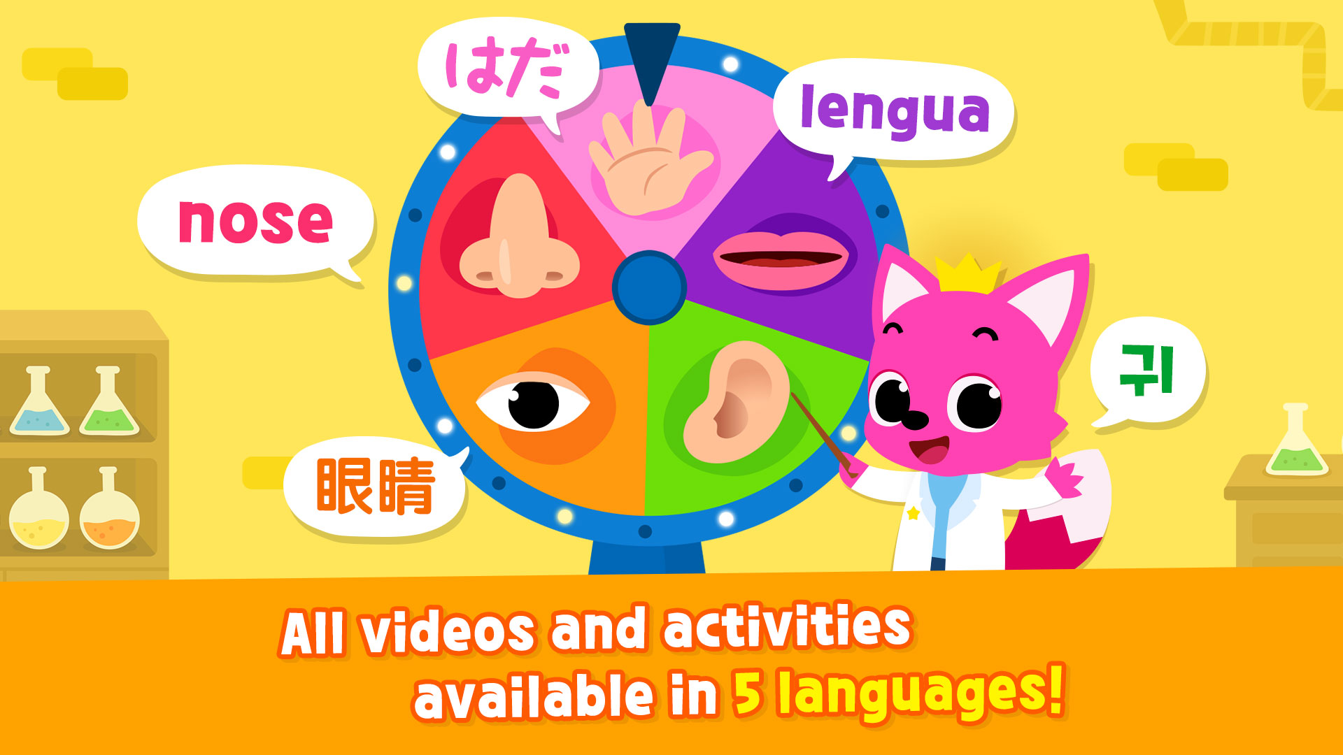 Hello Pinkfong By Smartstudy