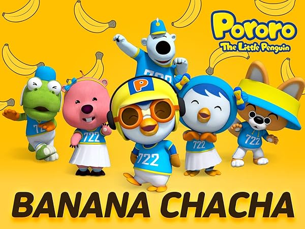 Watch Pororo Banana Cha Cha Special | Prime Video