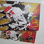 Given - Volume 01 | Amazon.com.br