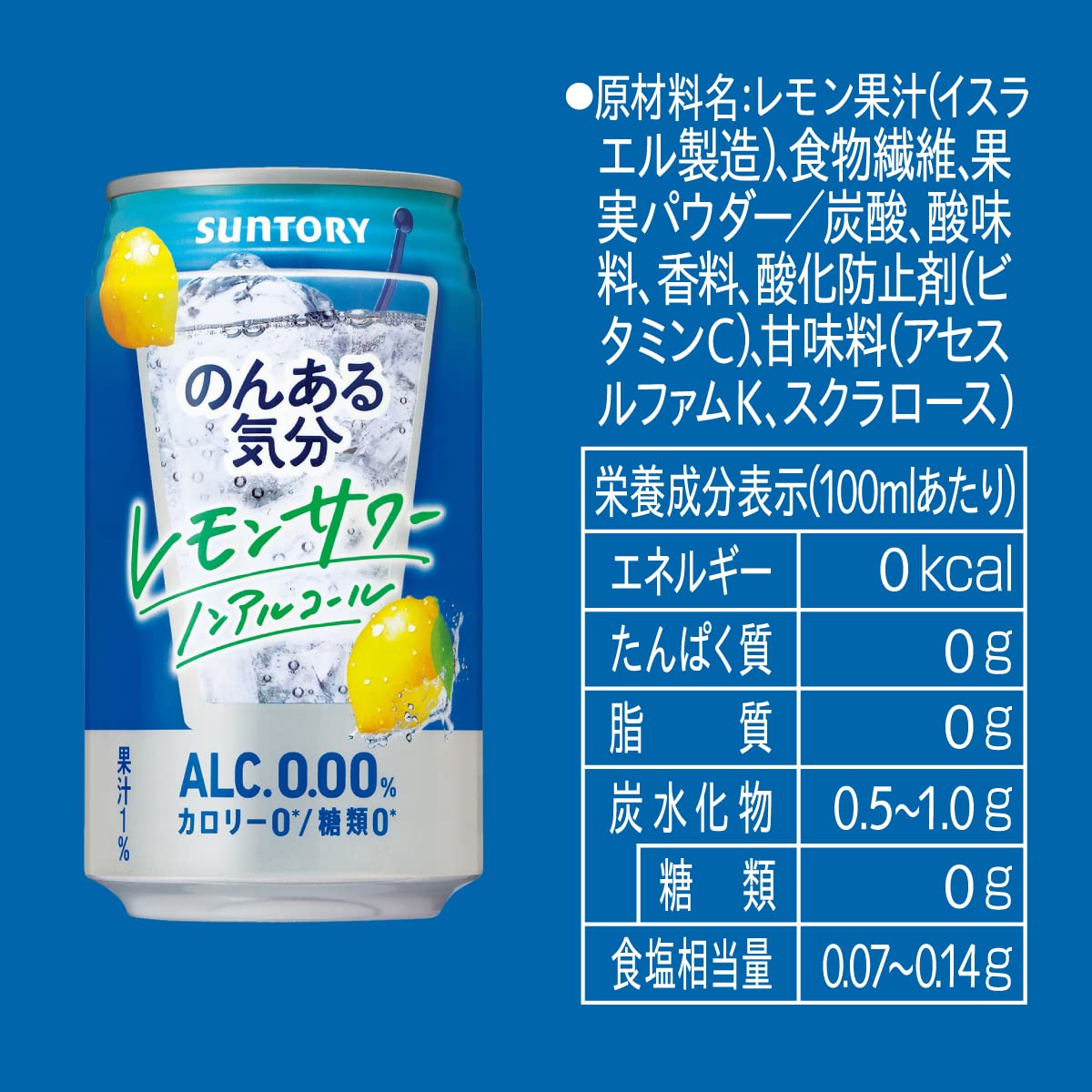 Mua Suntory Lemon Sour Taste, Non-Alcohol, 11.8 fl oz (350 ml) x 24 ...