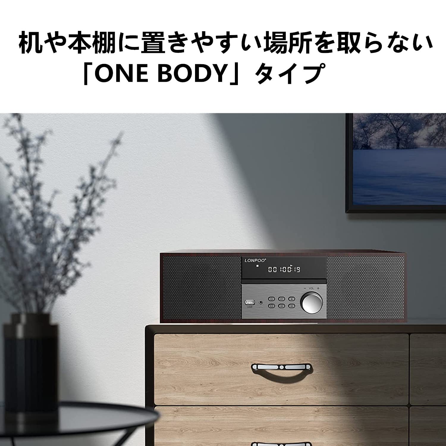 Mua LONPOO CD Player, 40W Compact Component System, CD Stereo Mini ...