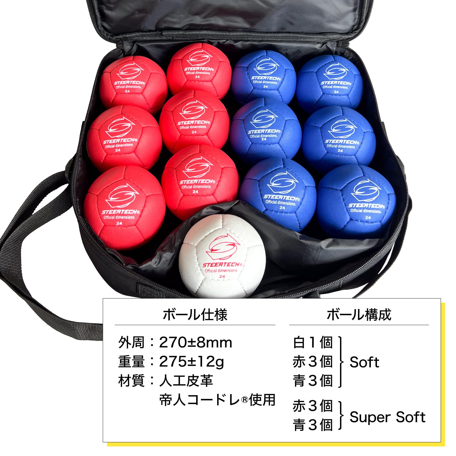 Mua Thank you for all NHK Highlight Programs! Steatech BASIC NEO Boccia Set, Improved ...