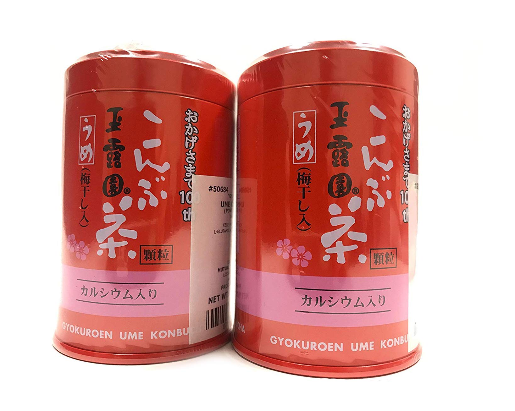 Amazon.com : GYOKUROENN UME kelp Tea 85g : Grocery Tea Sampler ...
