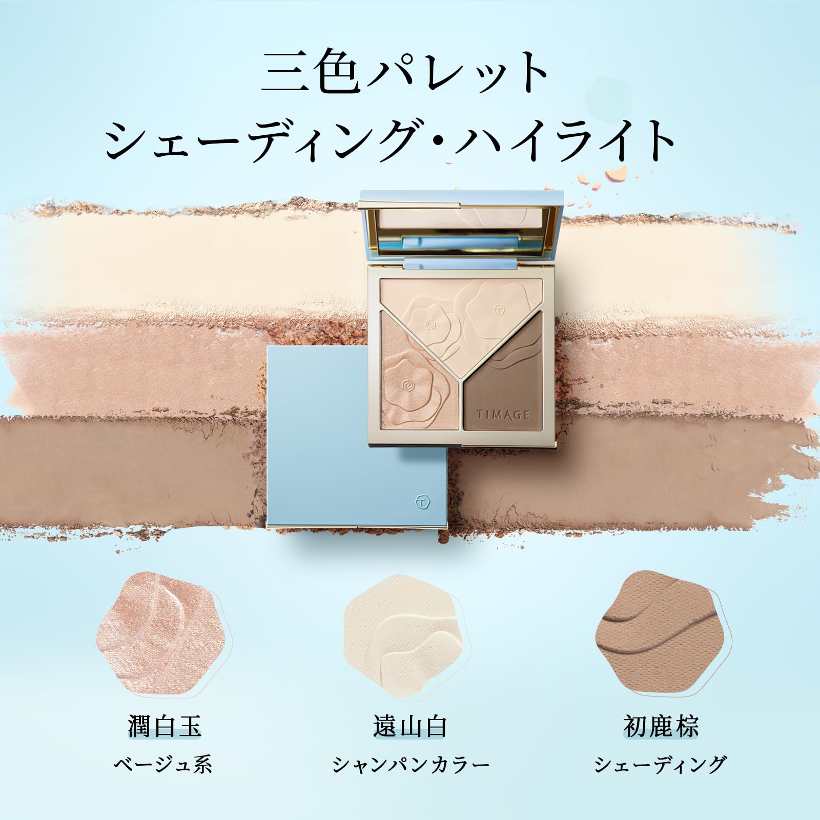 Mua TIMAGE Bronzer Highlight Shading Matte Highlight Powder Nose Shadow ...