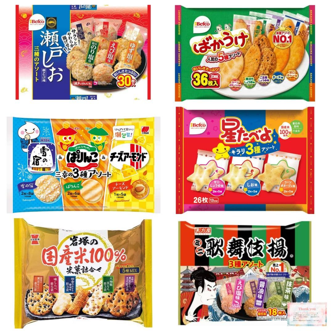 Mua Assorted Rice Cracker Set (Seto Shio Seto and Bakau, Mini Kabuki ...
