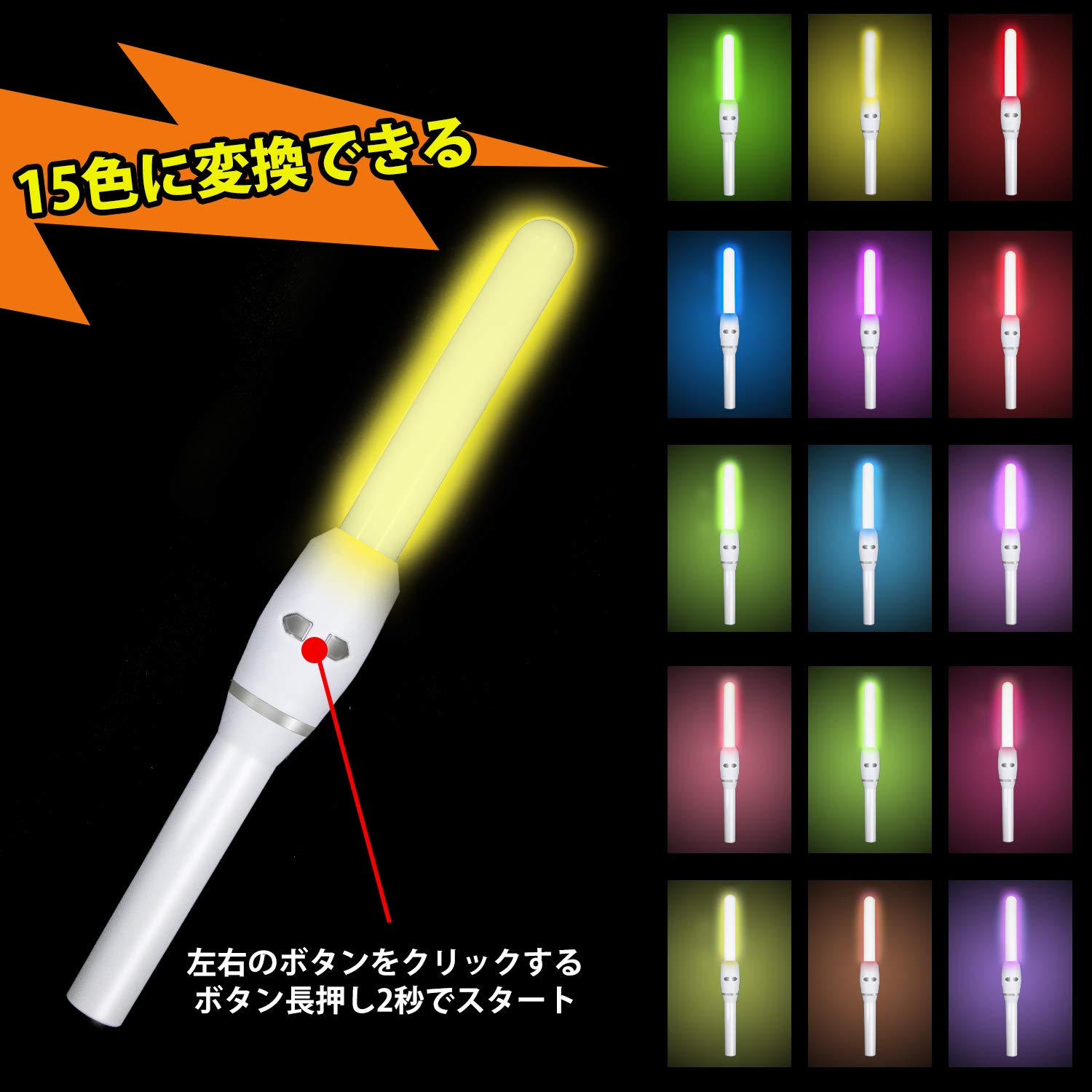 Mua Penlight, Concert Light, 15 Colors, Glittering Type, Psylium ...