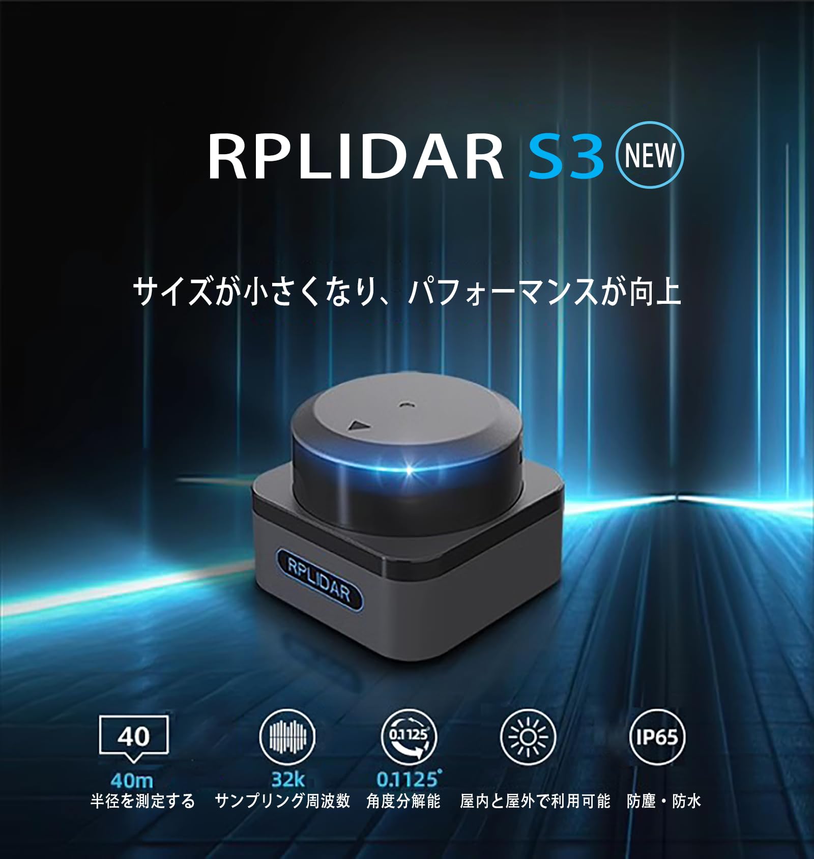 Mua RPLiDAR S3M1 Lidar 40m 360° Laser Ranging Scanner 32000 Sample Rate ...
