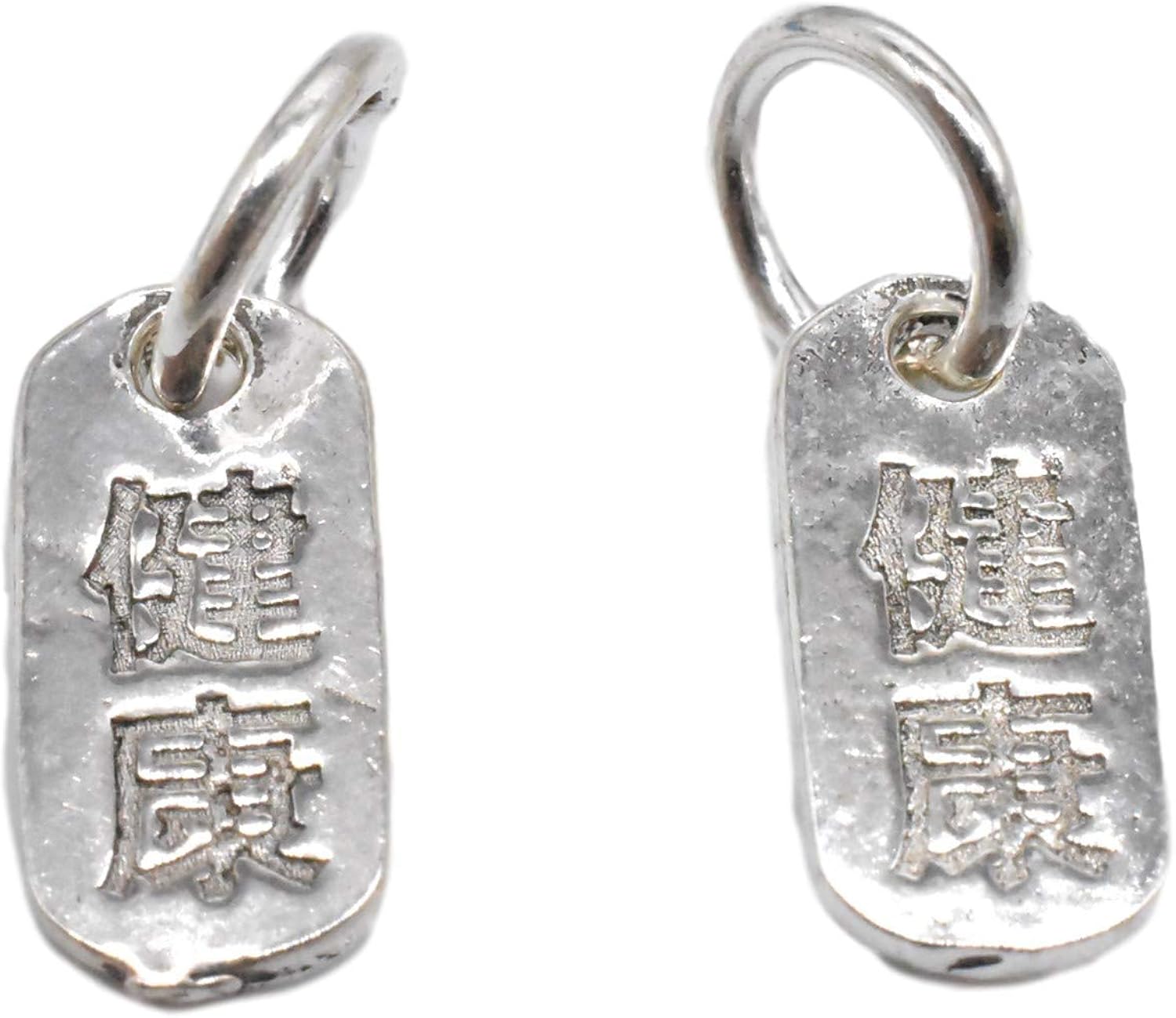 Amazon 10 Sterling Silver Chinese Safe Healthy Charms 925 amazon-10-sterling-silver-chinese-safe-healthy-charms-925