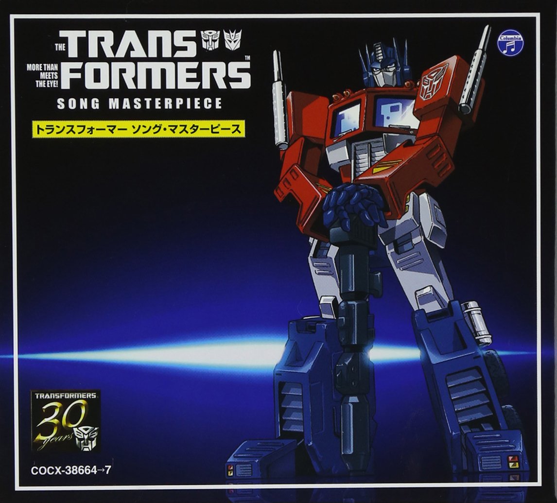 Transformers Song Master Piece: Amazon.de: Musik-CDs & Vinyl