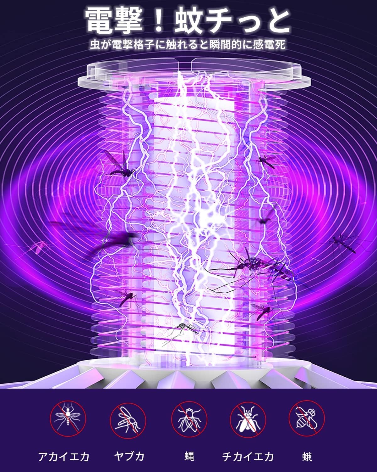 Mua Electric Insect Killer, Electric Insect Killer, Insect Trap ...