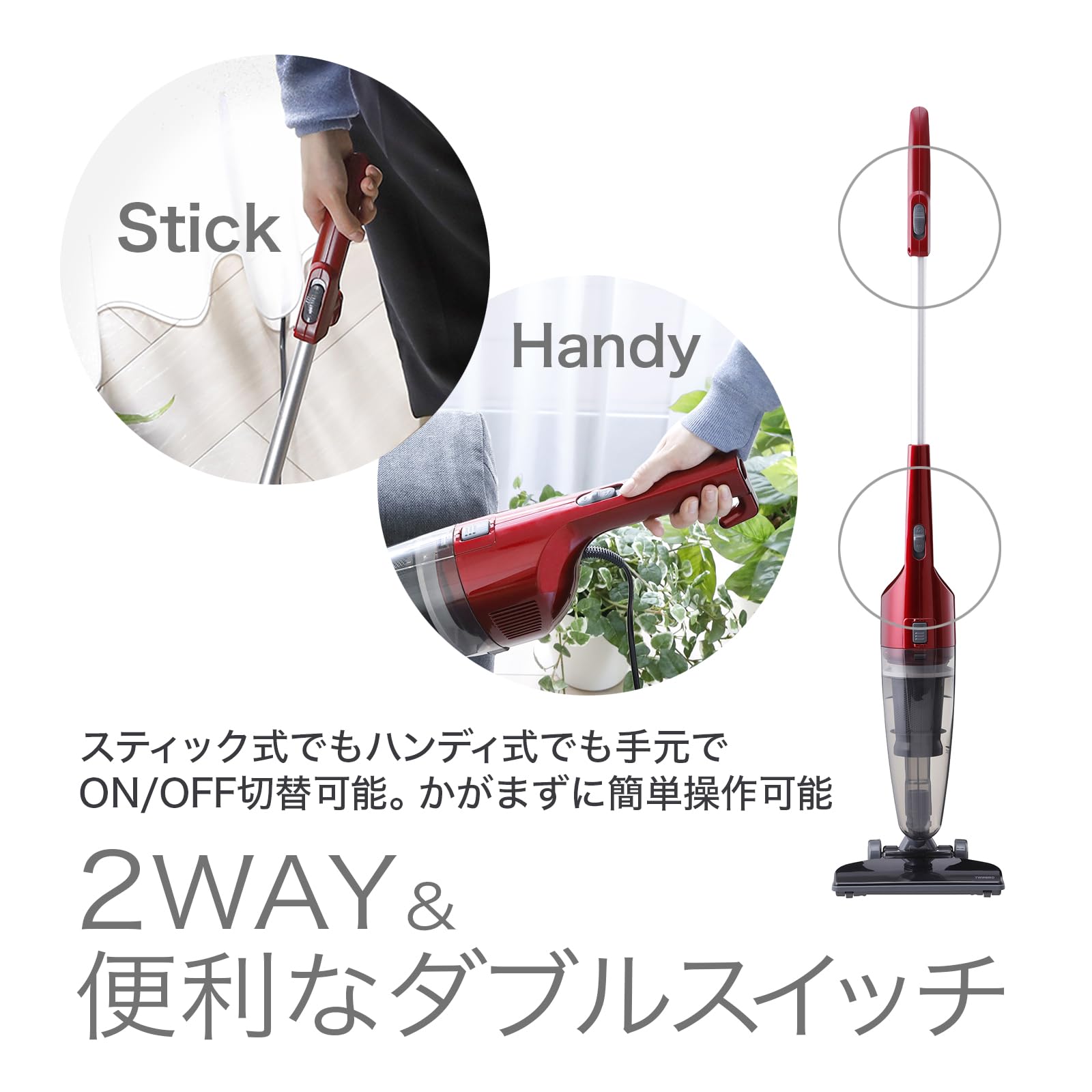 Mua Twin Bird Cyclone Stick Type Cleaner Ruby Red TC – 5134r trên ...