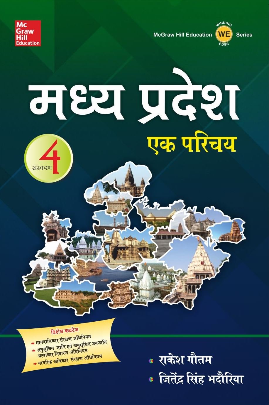 Tata Mcgraw Hill Books Pdf tata-mcgraw-hill-books-pdf