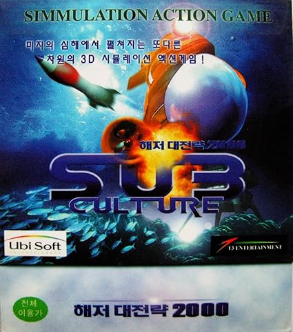 Amazon.com: Sub Culture: Video Games