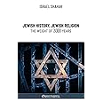 Jewish History, Jewish Religion, the Weight of 3000 Years: Shahak ...