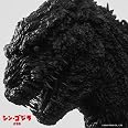 Shiro Sagisu - Shin Godzilla (Original Soundtrack) - Amazon.com Music