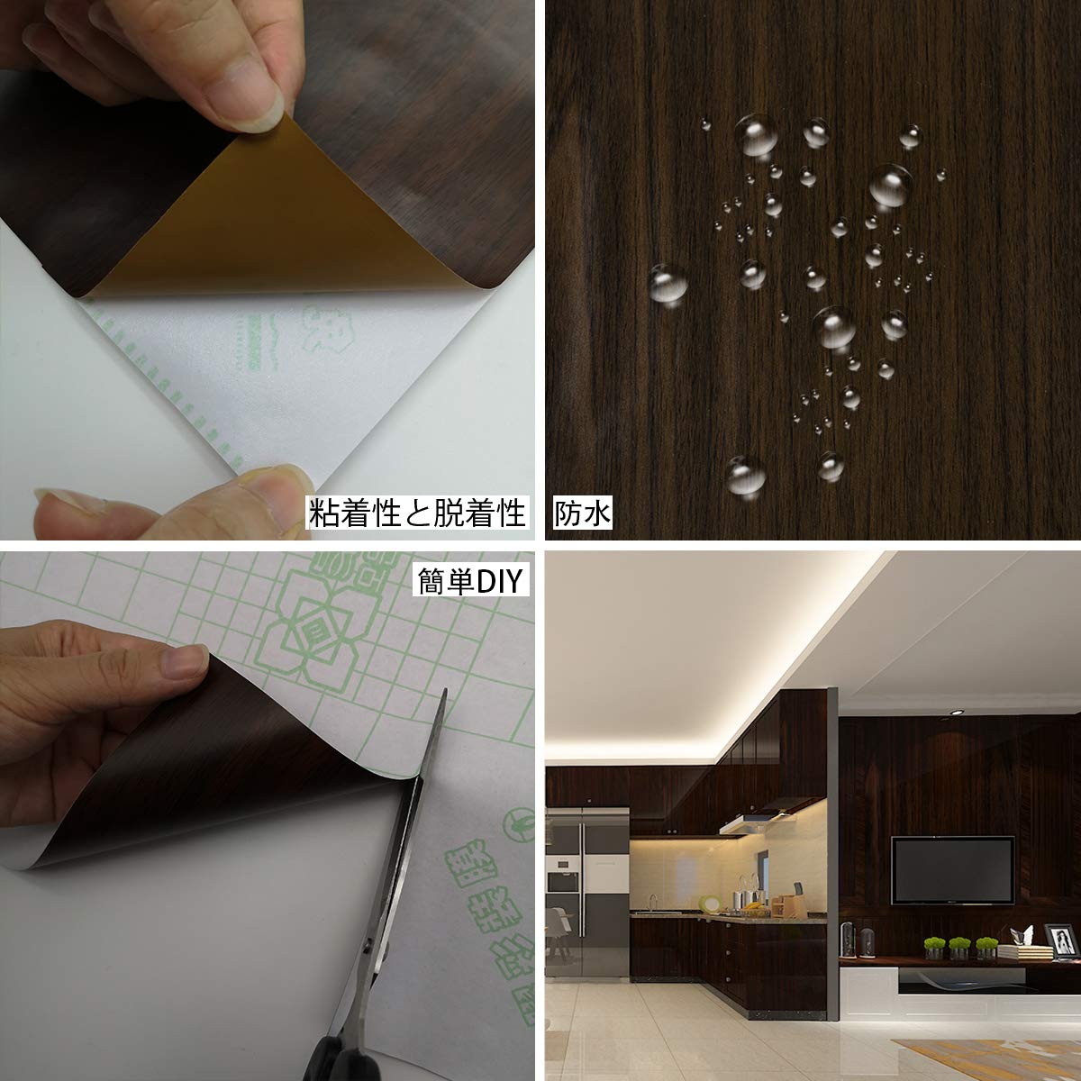 Mua TOTIO Cutting Sheet, Wood Grain Wallpaper, Removable Wallpaper ...