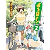 Yotsuba& Volume 1 (Japan Import): KIYOHIKO, AZUMA: 9784048690669 ...