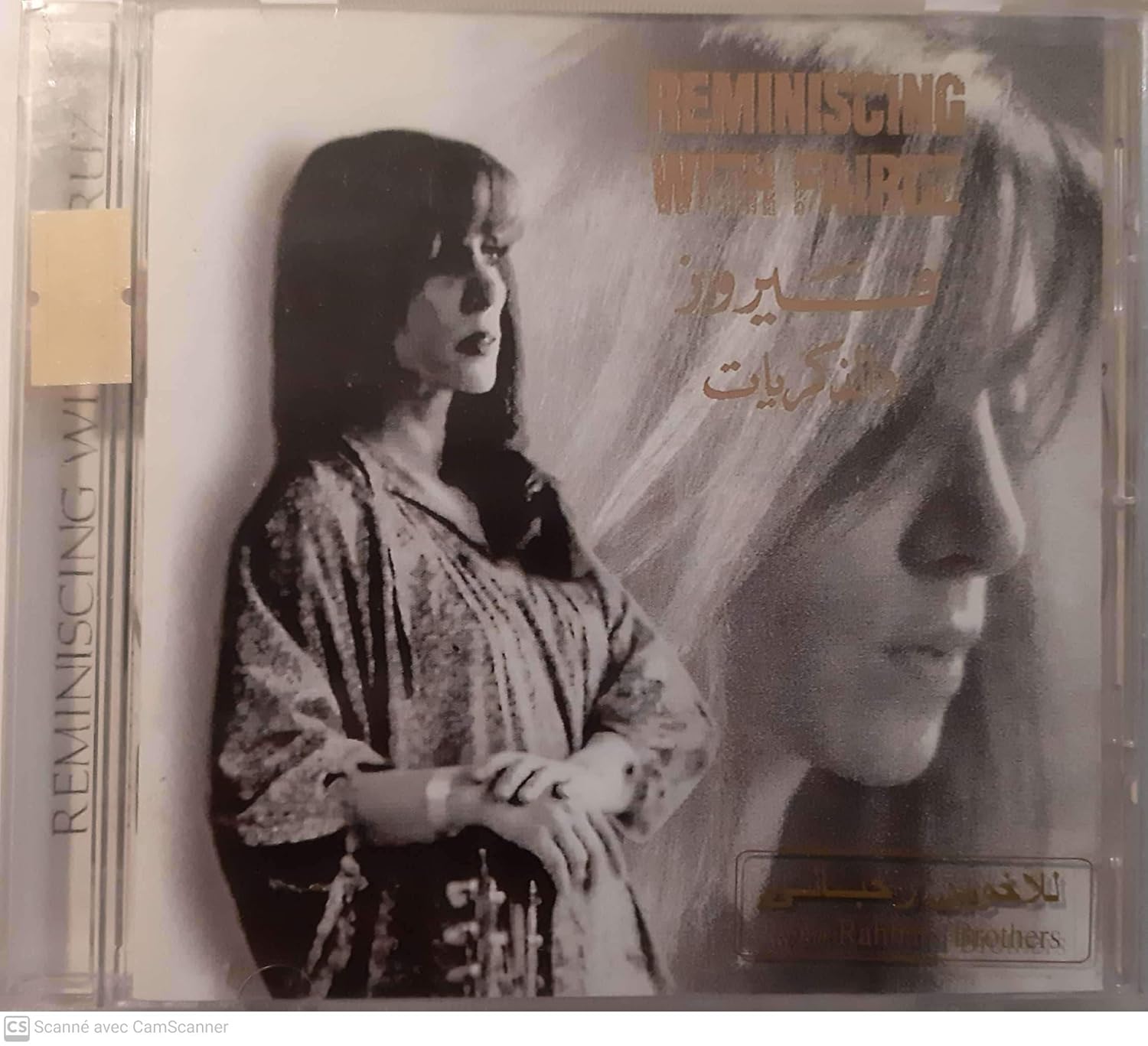 Reminiscing With Fairuz (Import) - Fairuz / Rahbani Brothers: Amazon.de ...