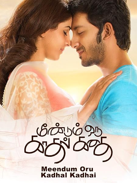 Watch Meendum Oru Kadhal Kadhai | Prime Video