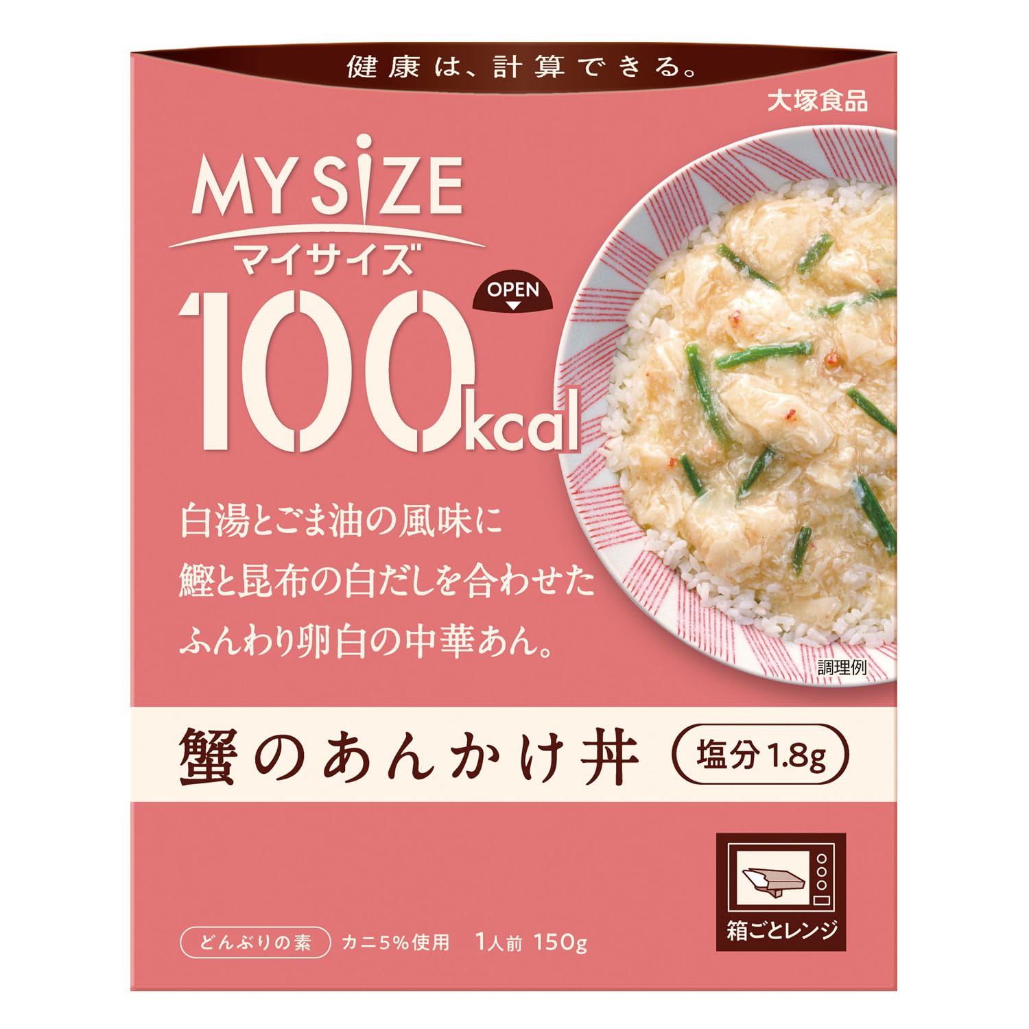 【価格推移】 大塚食品 100kcalマイサイズ蟹のあんかけ丼 150gの最安値 | プライシー