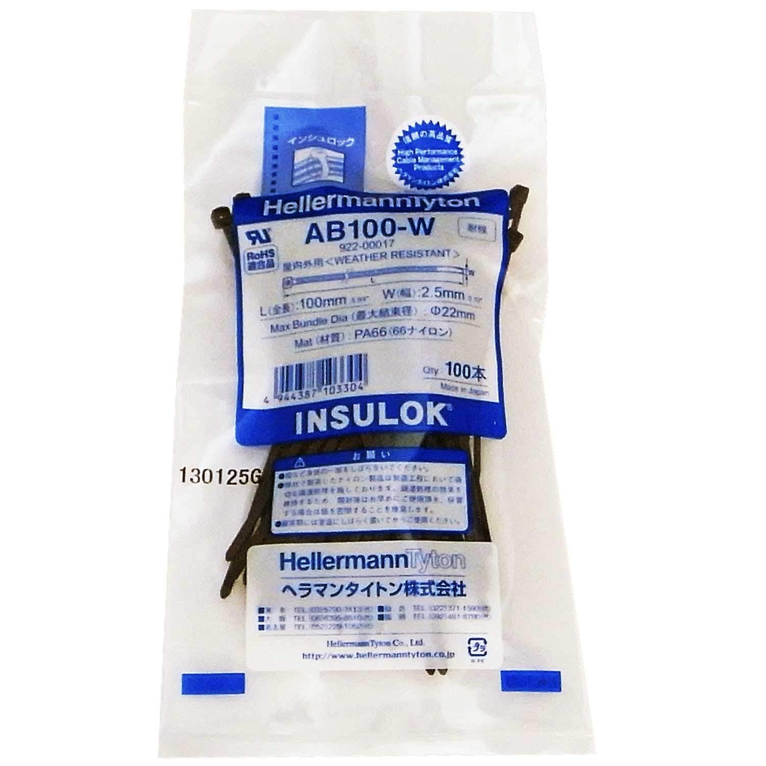 Amazon | ヘラマンタイトン 結束バンド インシュロック AB100-W 100本入 耐候・屋内外用グレード 黒 | 電設用部品・資材 ...