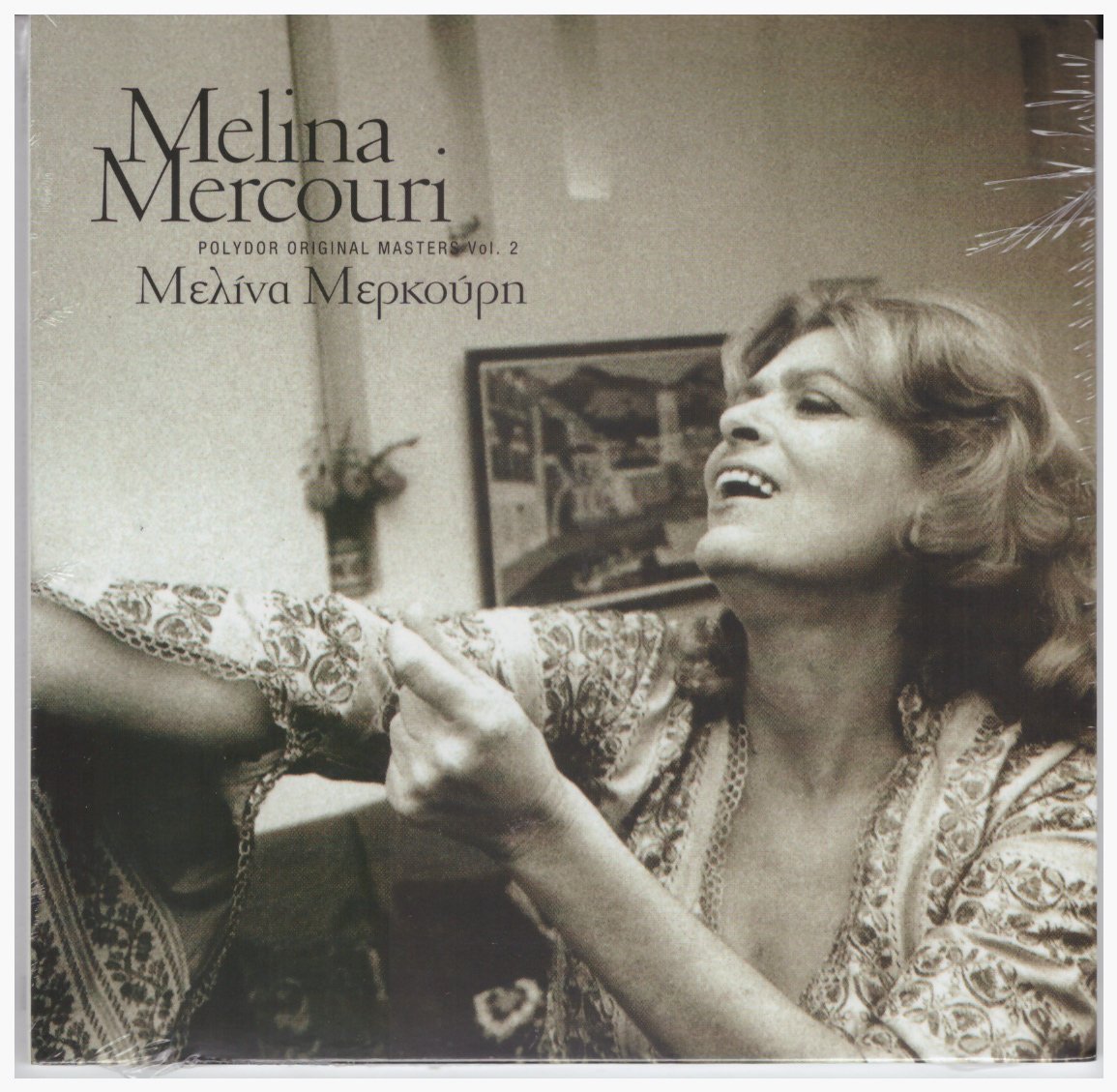 Melina Mercouri - Melina Mercouri - Melina Mercouri - Amazon.com Music