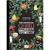 The Unofficial Studio Ghibli Cookbook: 50+ Delicious Recipes Inspired ...