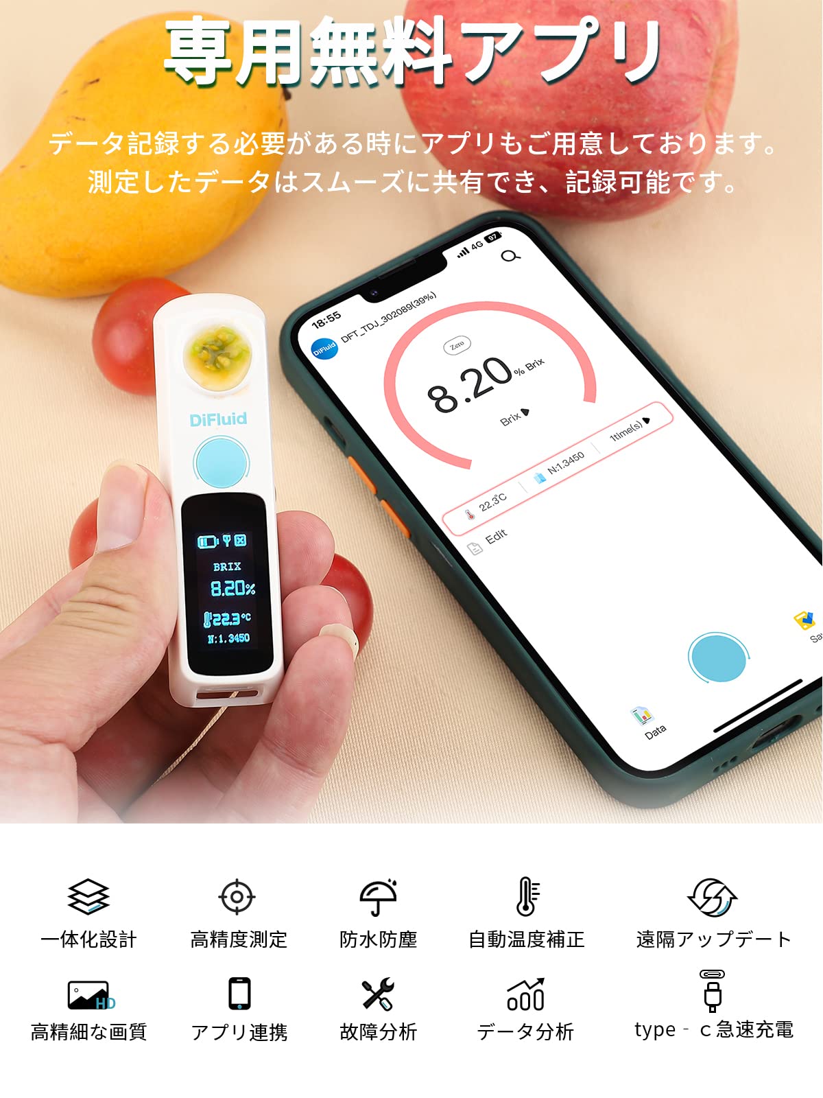 Mua DiFluid Digital Sugar Refractometer, Fruits Accuracy, ±0.2%, Brix 0 ...