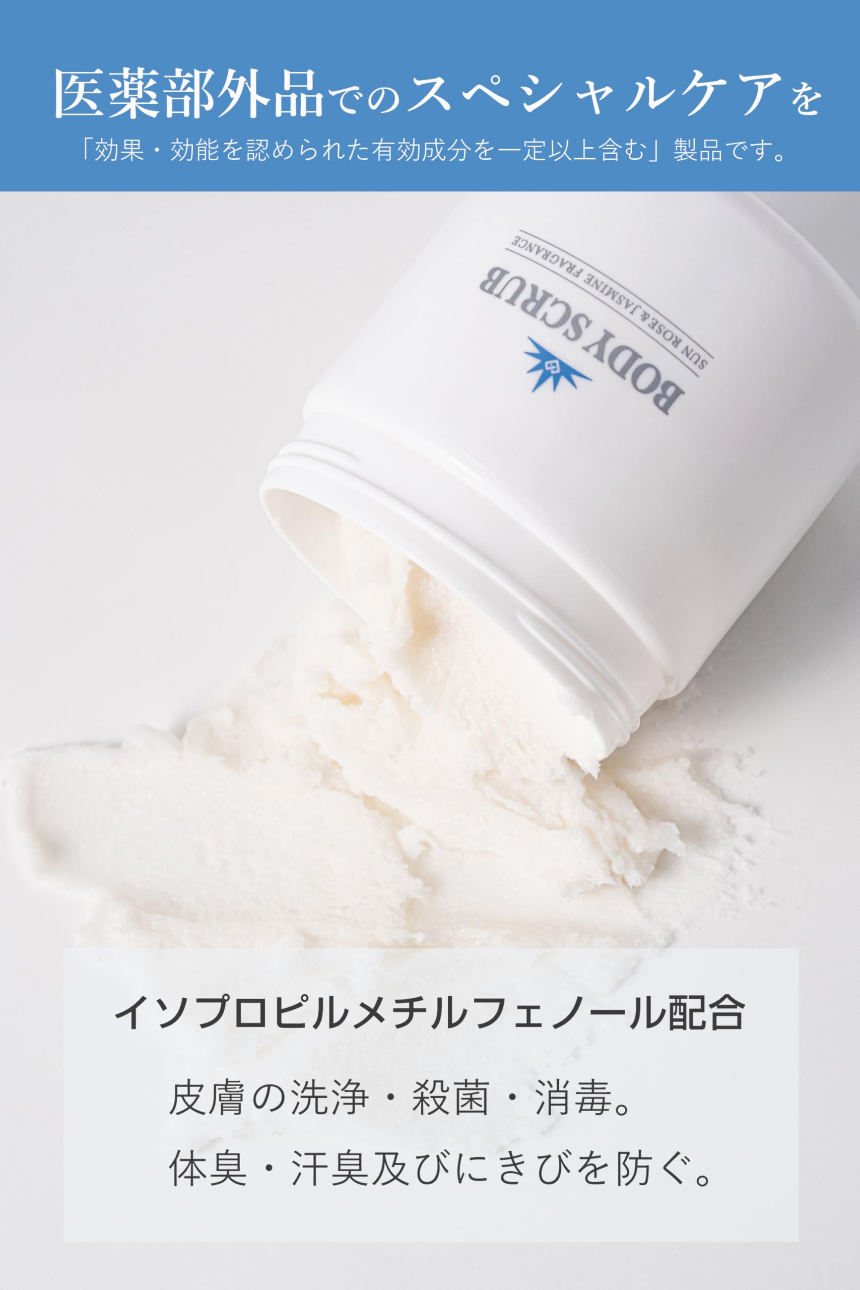 Mua Médelle Medel Medel Medicated Body Scrub, 14.1 oz (400 g), Quasi ...