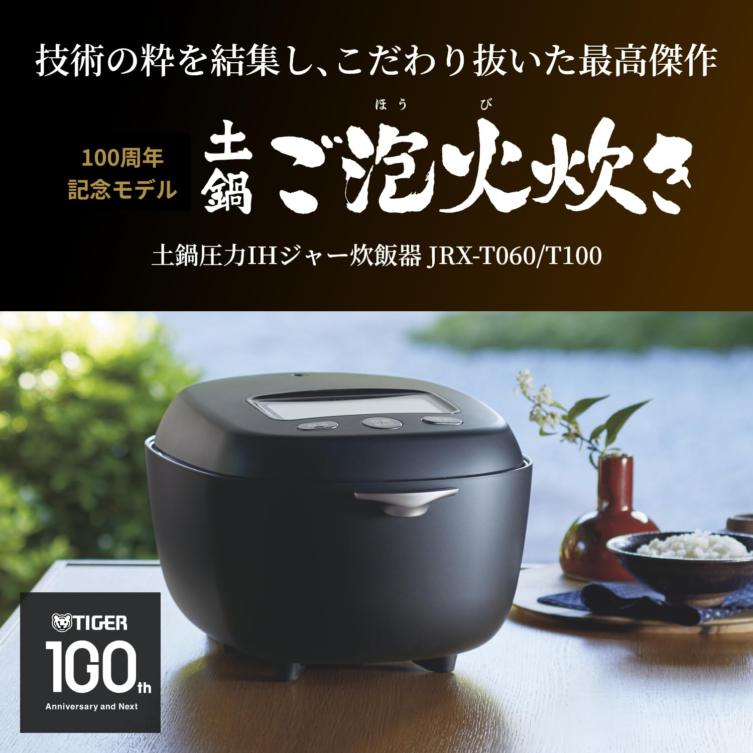 Mua Tiger Thermos Flask (Amazon.co.jp Limited) JRX-T100K Rice Cooker, 5 ...