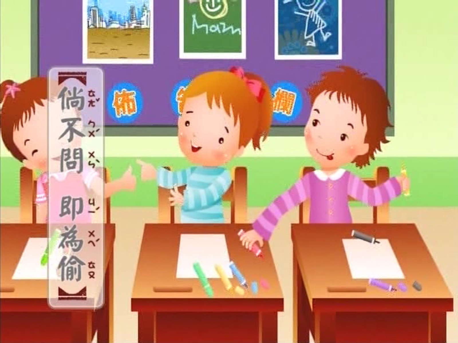 Watch Momo Character Classic, Season 2 | Prime Video