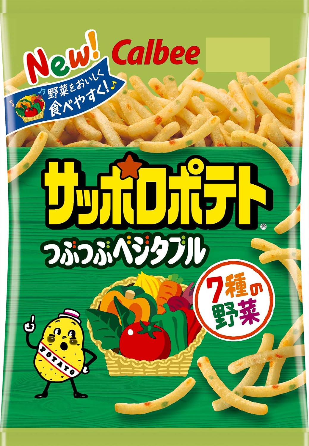 Calbee Sapporo Potato pebbly Vegetable 85gX12 bags: Amazon.com: Grocery ...
