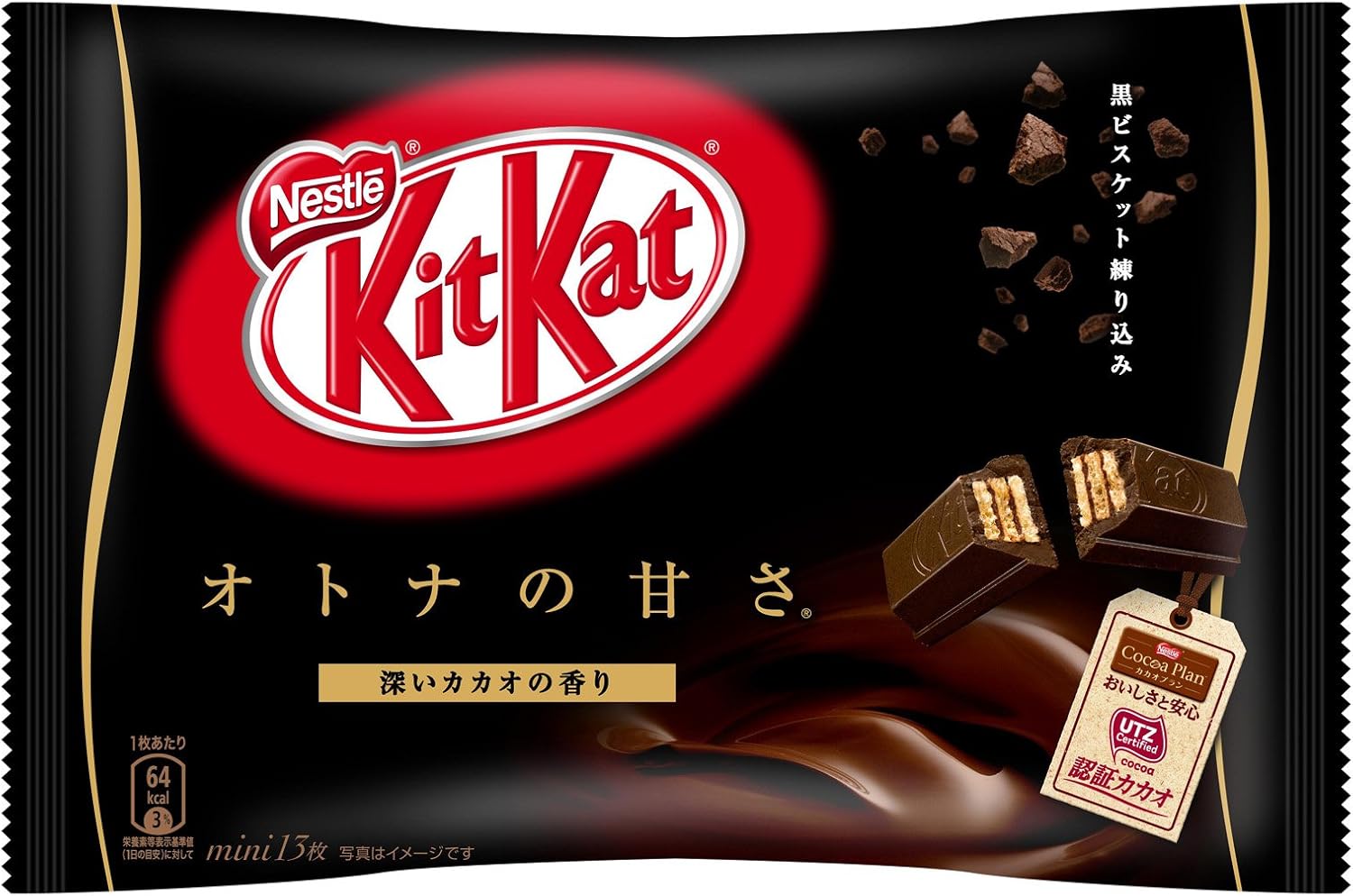 Kit Kat Mini, Dark Chocolate Flavour, 147g: Amazon.ca: Grocery