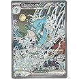 Amazon.com: Pokemon - Kingdra ex SVP 131 - SIR Black Star Promo ...