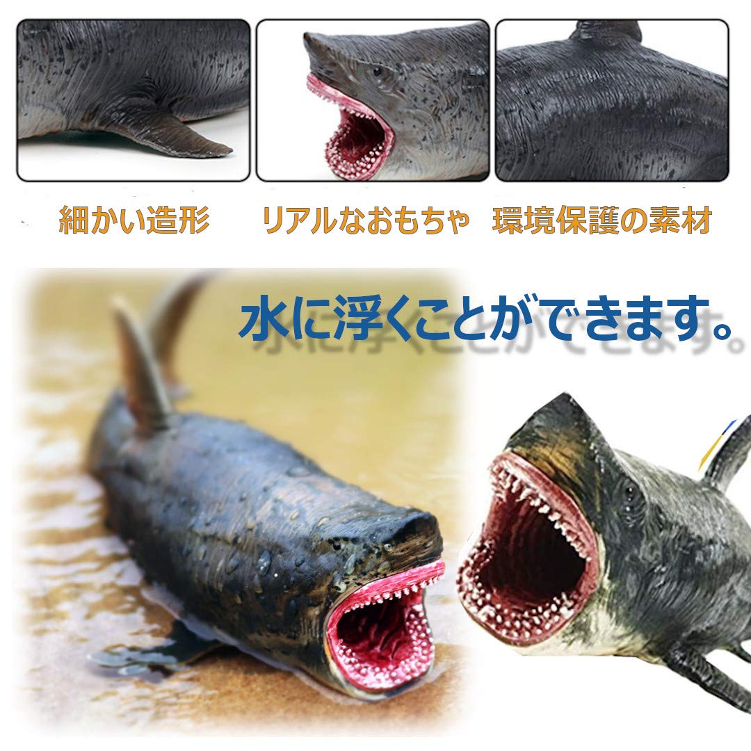 Mua UTST Shark Figure Megalodon Dinosaur Tyrannosaurus Doll 6+ (Megalodon+Red Tyrannosaurus ...
