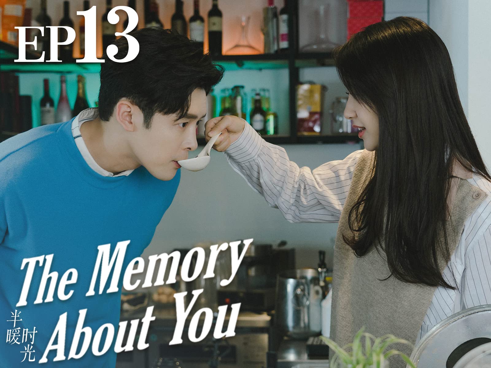 Watch The Memory About You | Prime Video