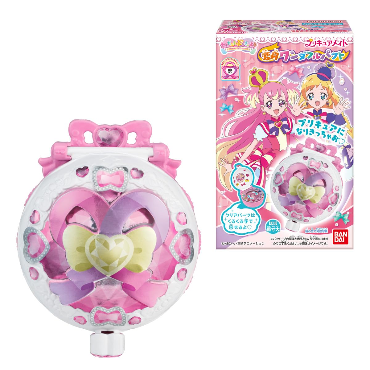 Mua Wanda Furu Puri Kyua! Pretty Cure Mate Box of 10 (Shokugan) trên ...