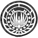 Amazon.com: BATTLESTAR GALACTICA BSG-75 UNIFORM LOGO PATCH : Clothing ...