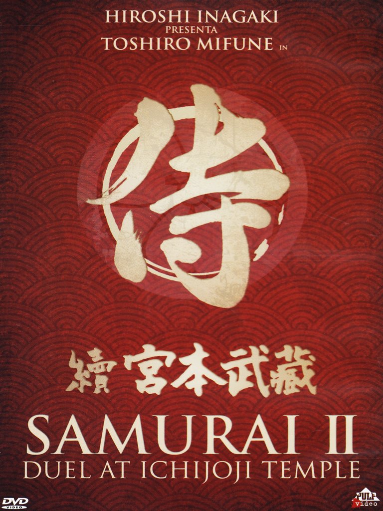 Samurai Ii: Amazon.it: Mifune,Tsuruta,Okada, Mifune,Tsuruta,Okada: Film ...
