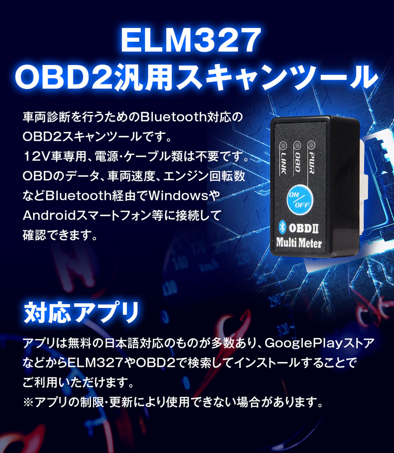 Mua MAXWIN ELM327 OBD2 General Purpose Scan Tool V1.5 Vehicle Diagnostics Bluetooth Android ...