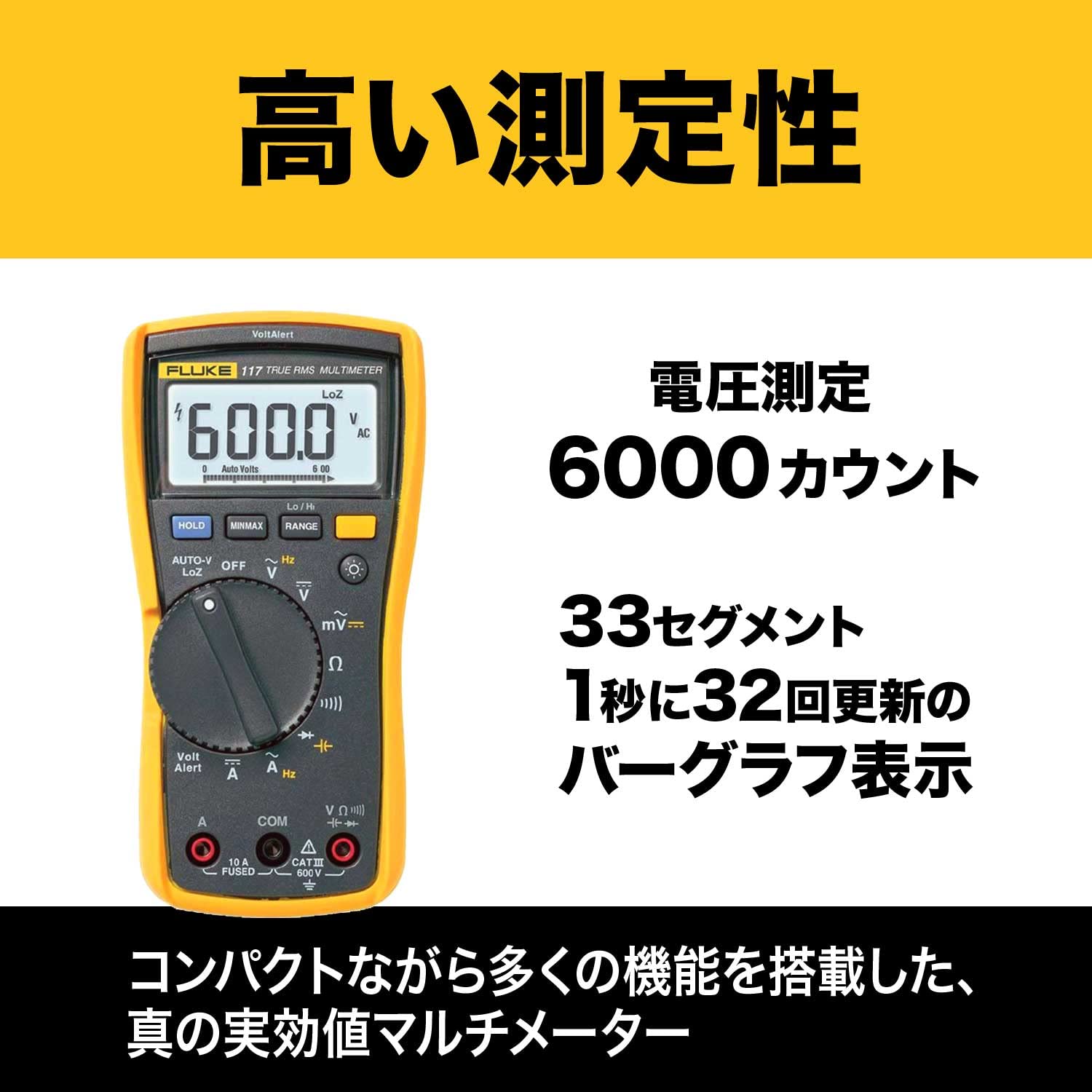 Mua FLUKE Digital Multimeter 117/APAC trên Amazon Nhật chính hãng 2025 ...