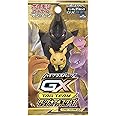 Amazon.com: (1pack) Pokemon Card Game Sun & Moon High Class Pack Tag All Stars TAG Team GX ...