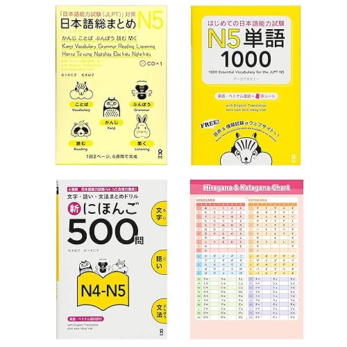 Nihongo So-Matome JLPT N5 , 1000 Essential Vocabulary , 500 Practice Questions Hiragana Chart in ...