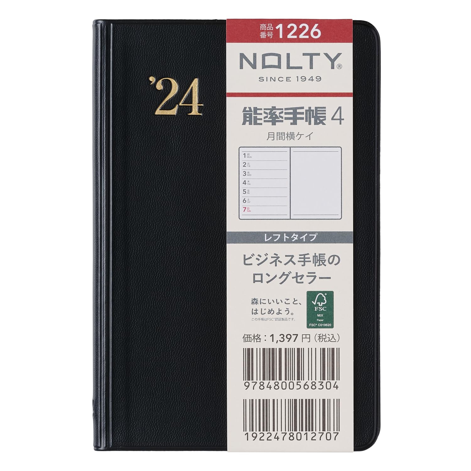 Mua Noritsu NOLTY 2024 Weekly Management Planner, 4 Black, 1226 (Begins December 2023) trên ...