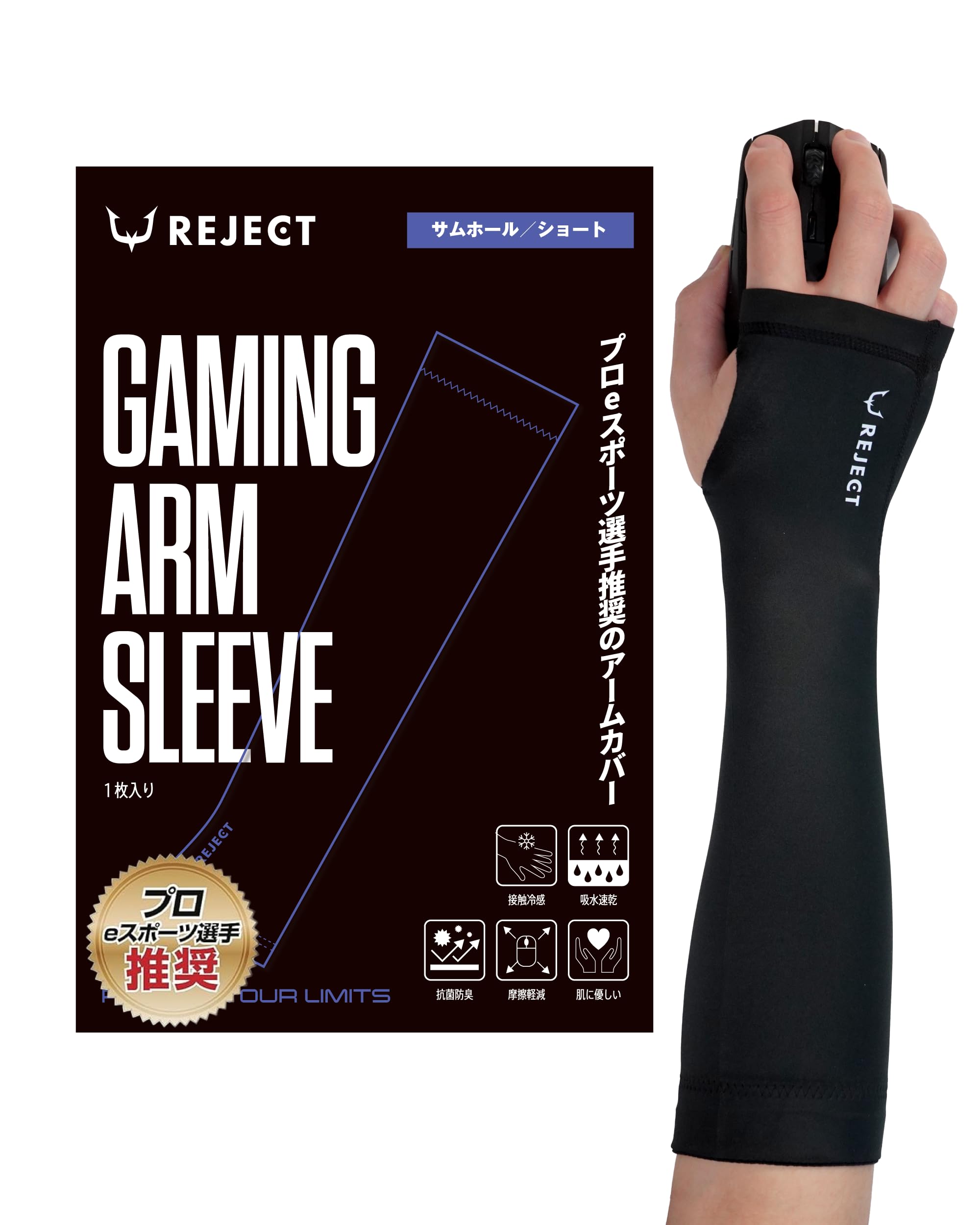 Mua [REJECT] Arm Cover Gaming Thumb Hole Short 1 Piece Mouse Pad Glass ...