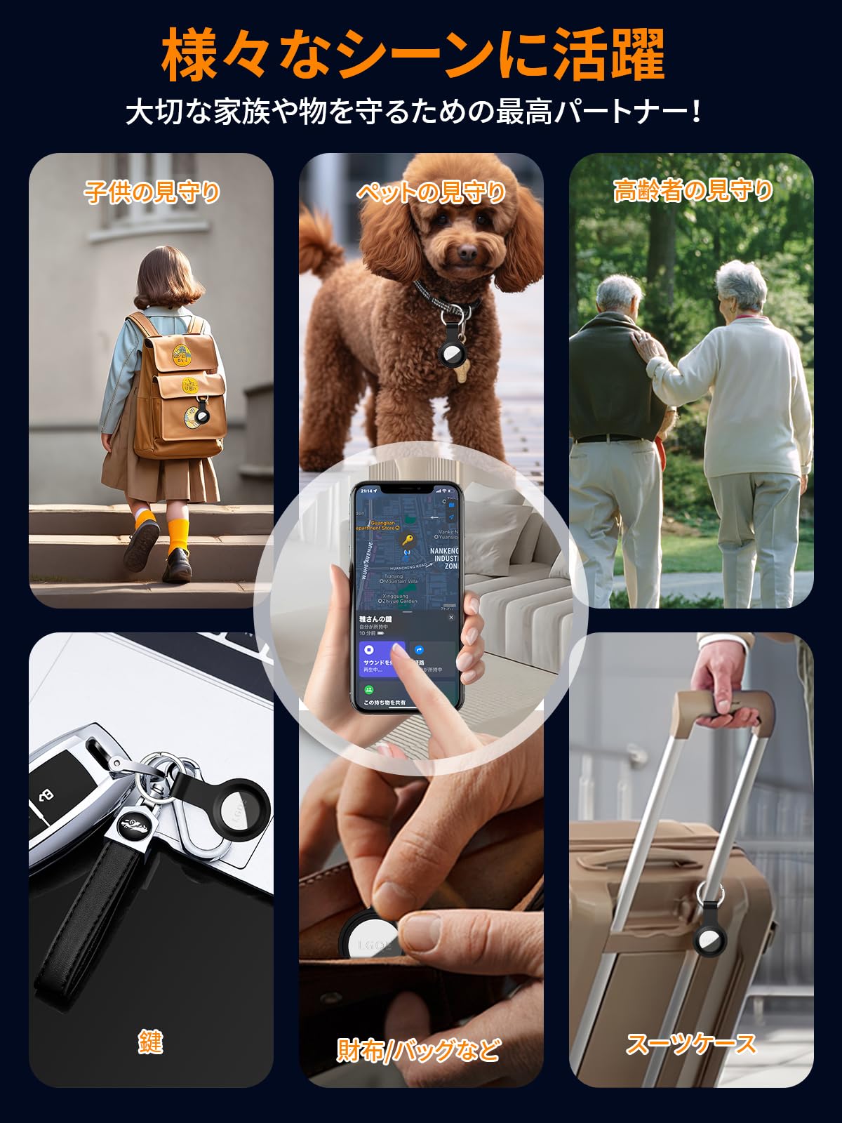 Mua Smart Tag, GPS, Anti-Loss Tag, Tracking Tag, Object Finder, Child ...