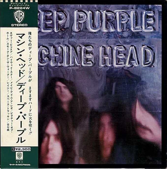 Amazon | MACHINE HEAD マシン・ヘッド [12" Analog LP Record] | DEEP PURPLE ディープ ...