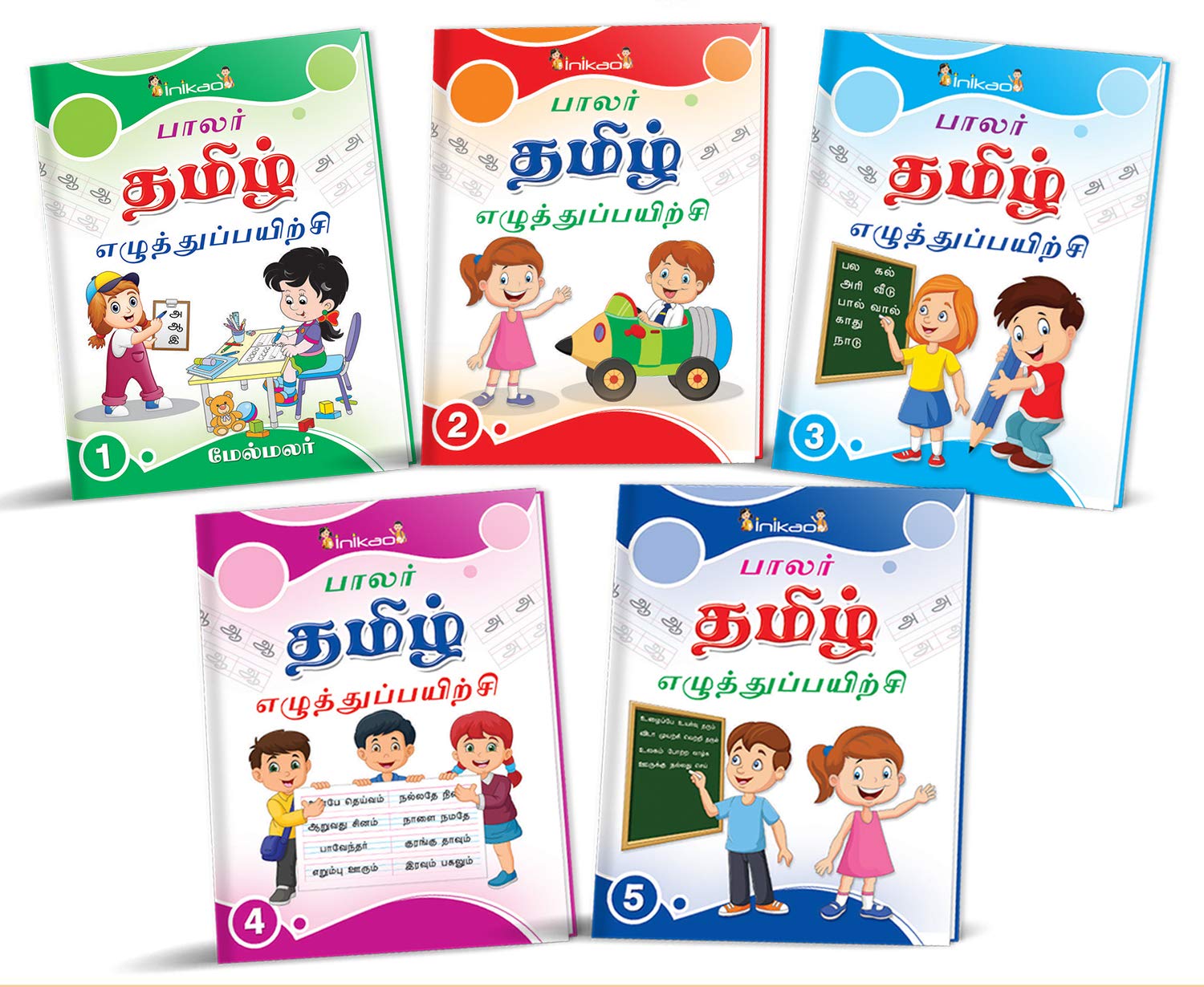 Tamil Writing Practice Books Set Of 5 Ansh Book Store