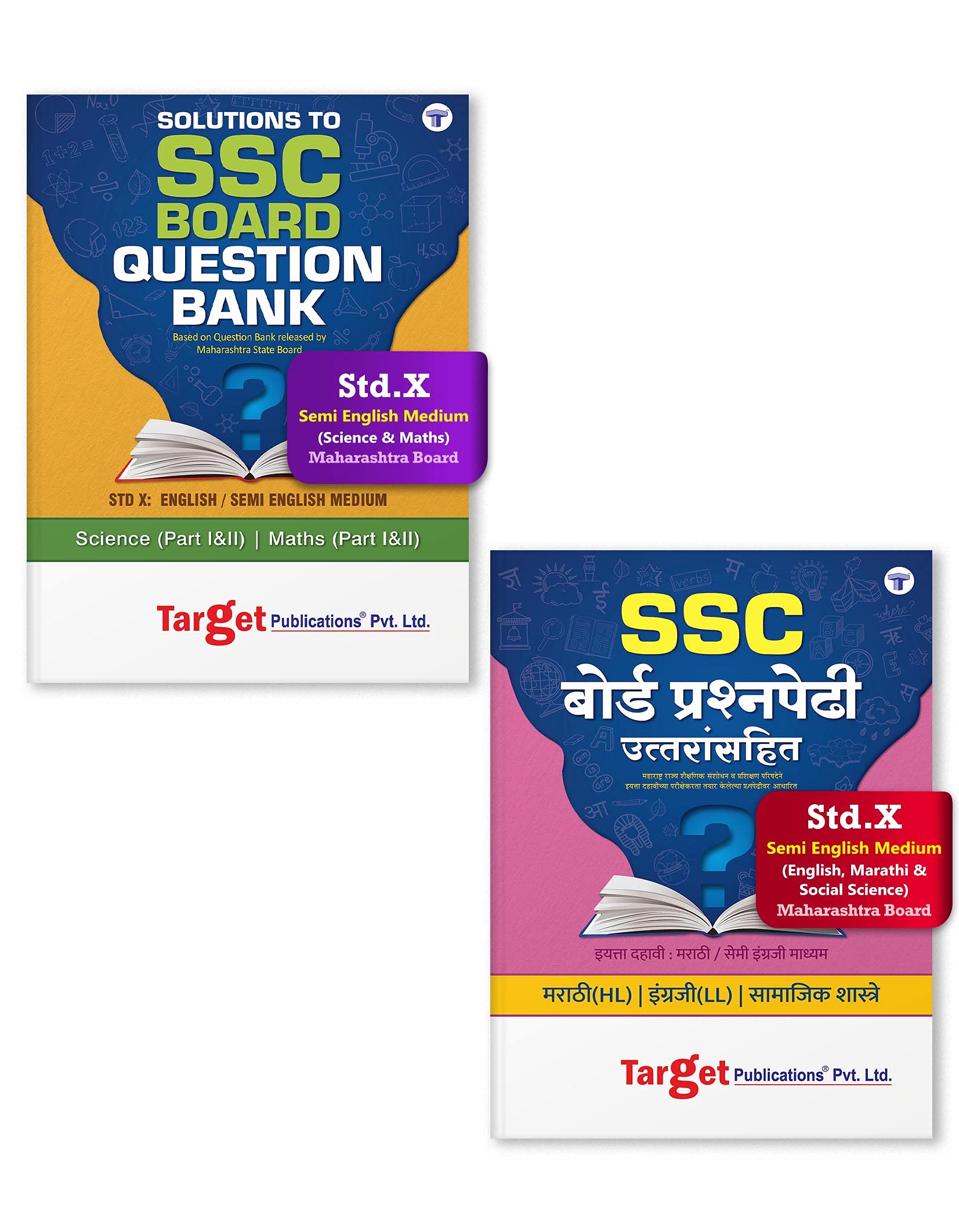 Std 10 Question Bank Solutions English Marathi Maths Science 